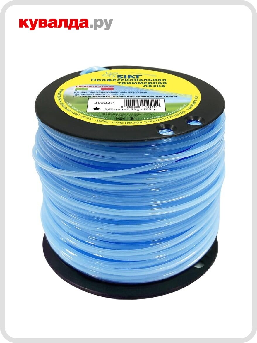 Леска триммерная SIAT PROFESSIONAL звезда 2.4 SIAT-105м бобина 303227