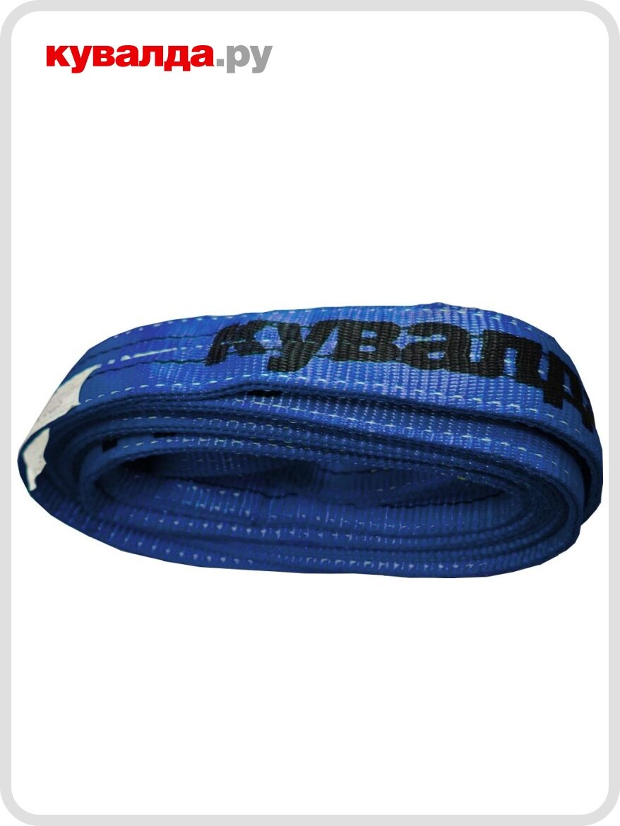 Строп кувалда. РУ 8 т 10 м текстильный петлевой