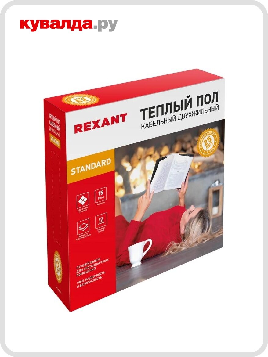 Комплект теплого пола REXANT Standard RND -100-1500 (в стяжку) двухжильный нагревательный кабель