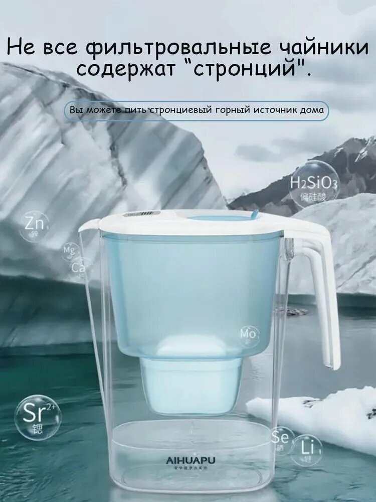 KNOW EASY-Очиститель воды, обогащенный стронцием