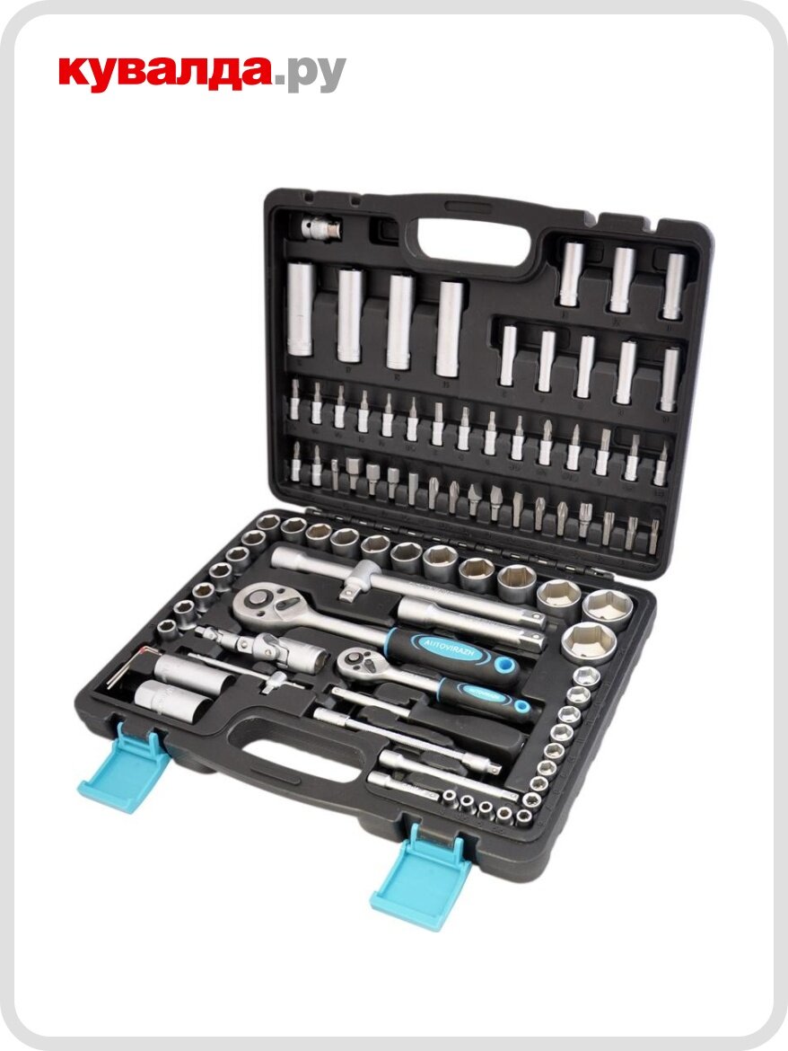 Набор инструментов Autovirazh 94 предмета AV-212094