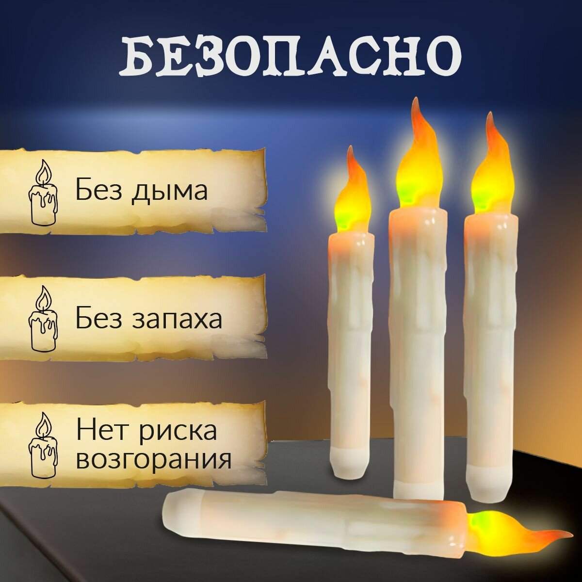 Набор свечей — фото 1