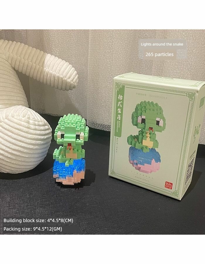 Конструктор "Китайский Новый Год" - Талисман года Змеи + свет 265 деталей