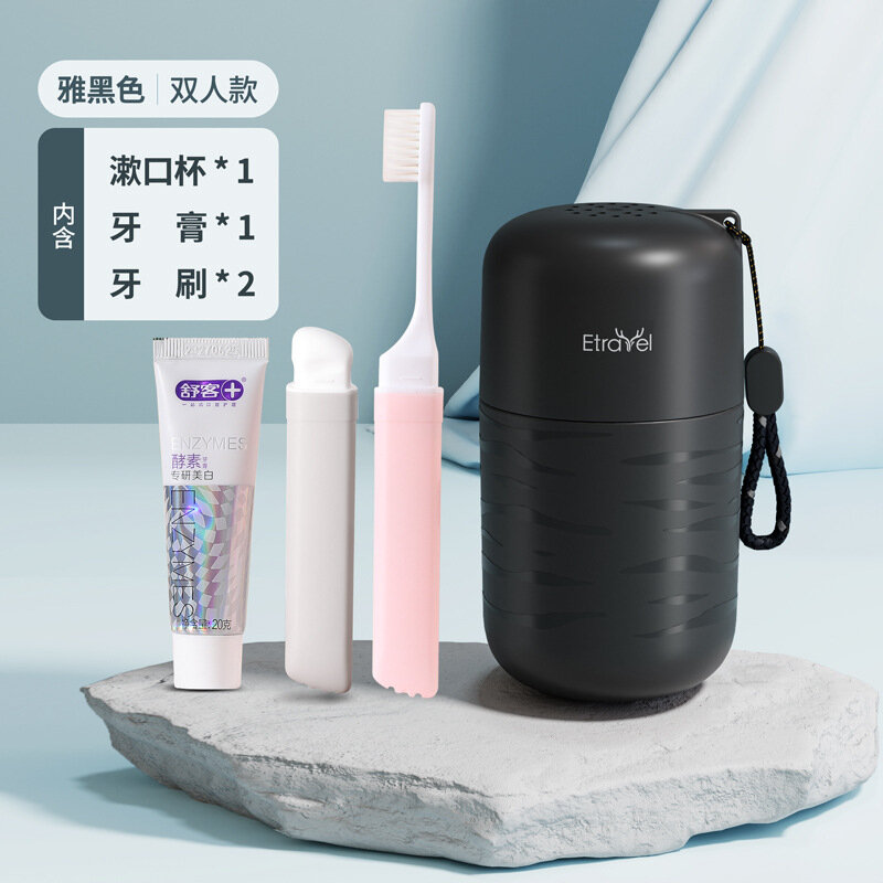 Набор туалетных принадлежностей для путешествий, портативный для деловых поездок, проживания в отелях, краткосрочных поездок, комплект из трех предметов: зубная щетка, зубная паста, стакан для полоскания рта.