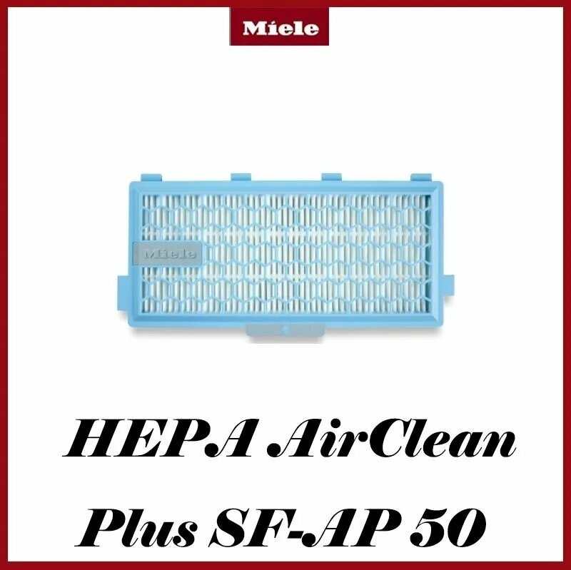 Фильтр для пылесоса Miele SF-AP50 HEPA AirClean Plus, прочный пластик, для всех моделей