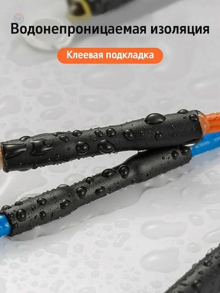Термоусадочная трубка для изоляции проводов, термоусадка кабельная, комплект термоусадочных трубок для ремонта и защиты электрики в доме и гараже