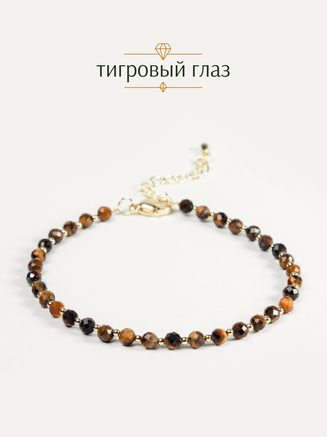 Браслет на ногу