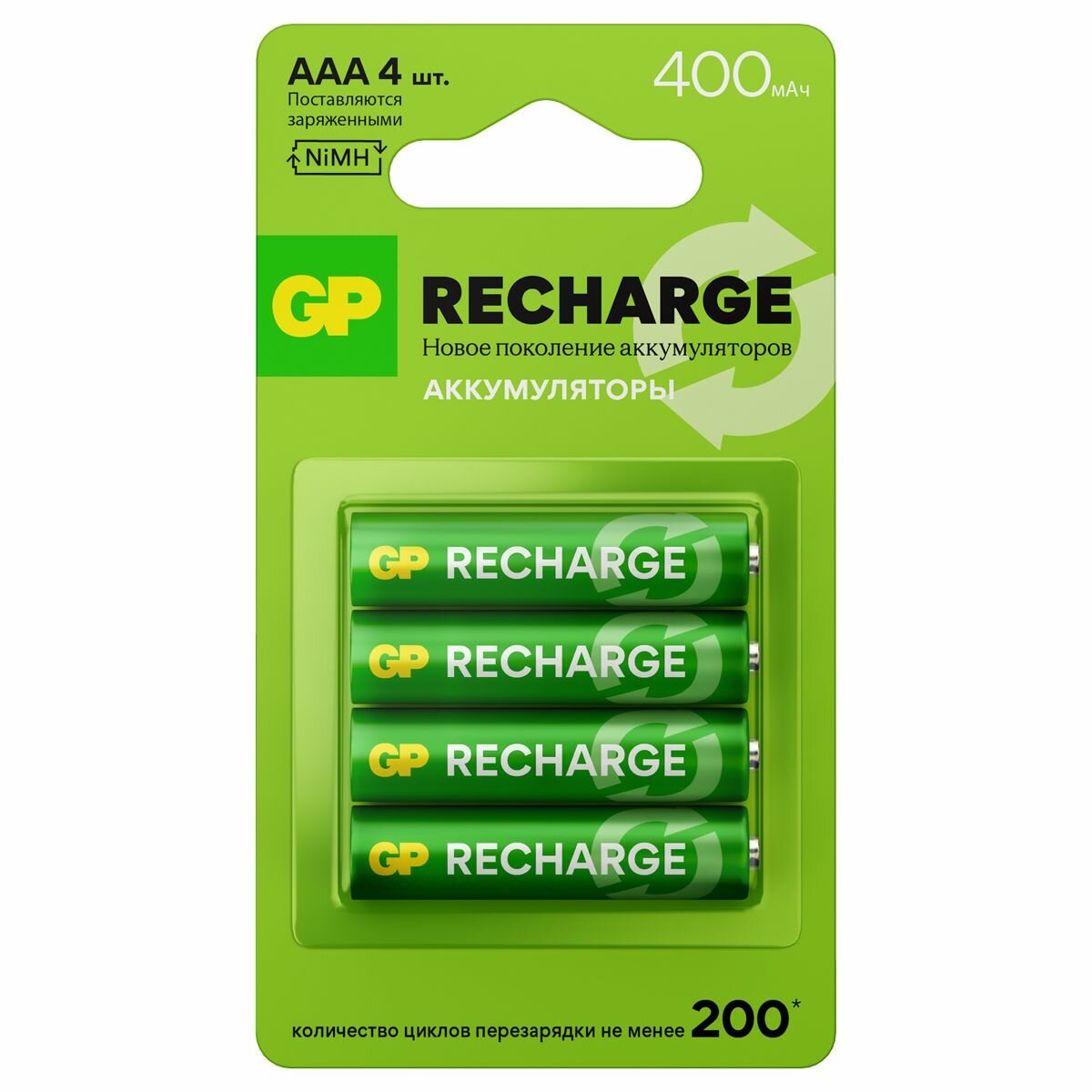 Аккумулятор GP AAA (HR03) 400mAh 4BL (GP 40AAAHCV-2CRSBC4), 4 уп.