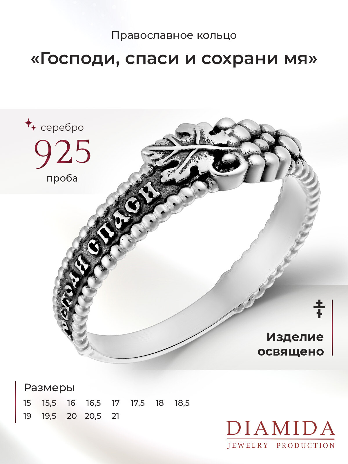 Кольцо, серебро, 925 проба, чернение