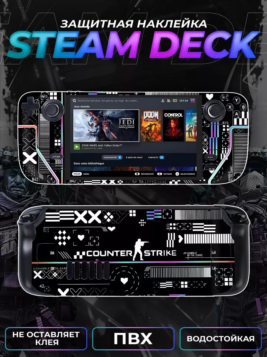 Водостойкая защитная наклейка ПВХ на консоль Steam Deck / OLED принт Black CS