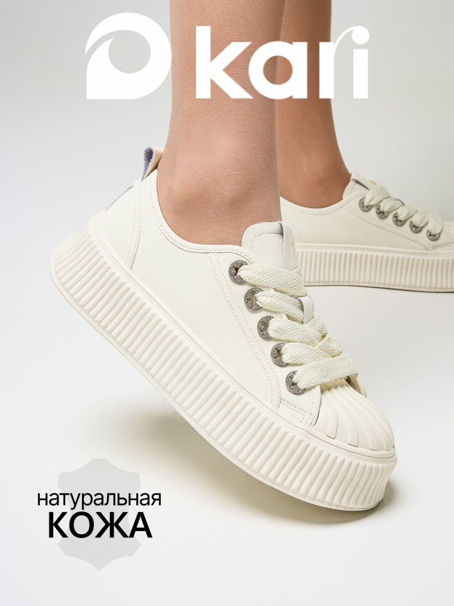 Кеды Осень-зима 2025