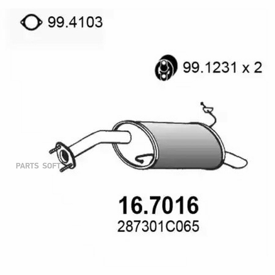 Глушитель основной от официального дистрибьютора, ASSO, артикул 167016