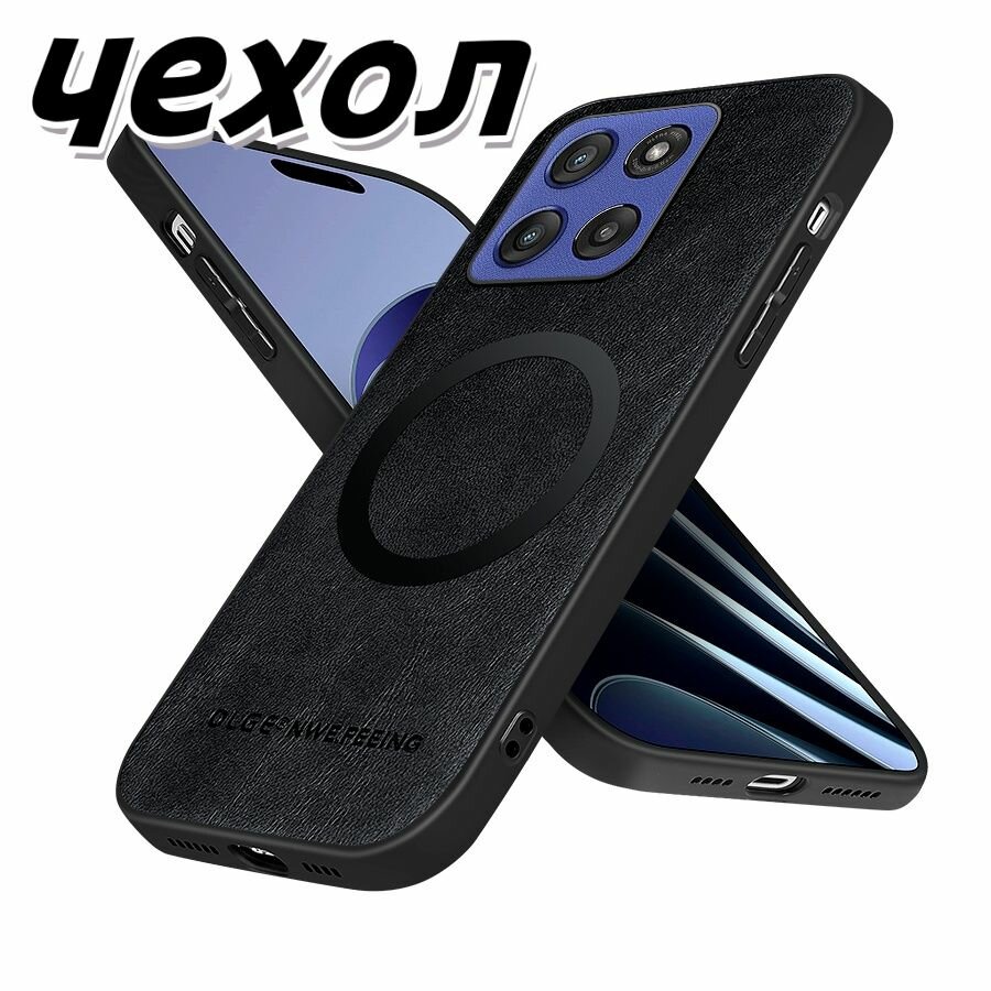 Чехол для Motorola Смартфон Moto G Stylus 5G Нескользящий и удобный -Поддержка функции MagSafe