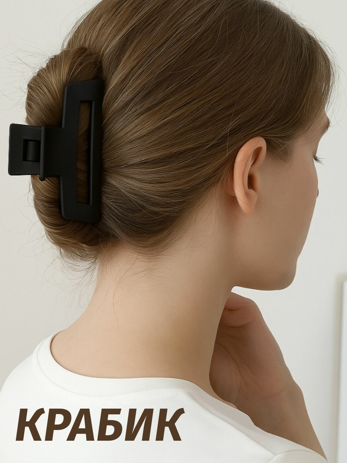 Крабик для волос 1 шт Заколка-краб для волос , Крабик матовый soft touch