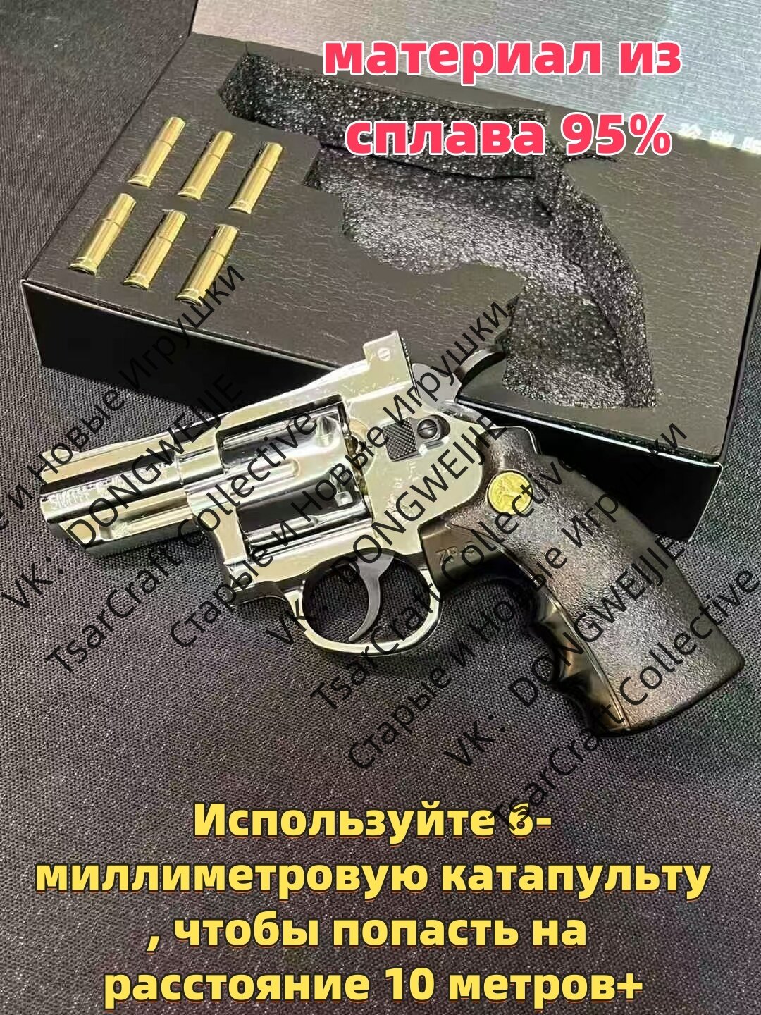 ZP5 Револьвер Тактическая модель 6 мм (полный металл, коллекционное издание)