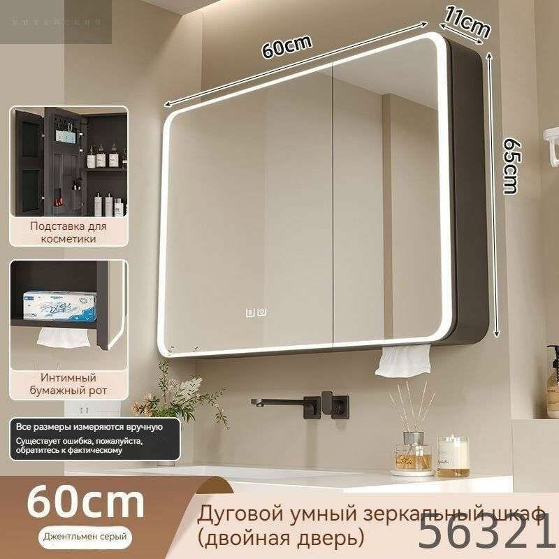 Зеркало для ванной, 60 см х 65 см11