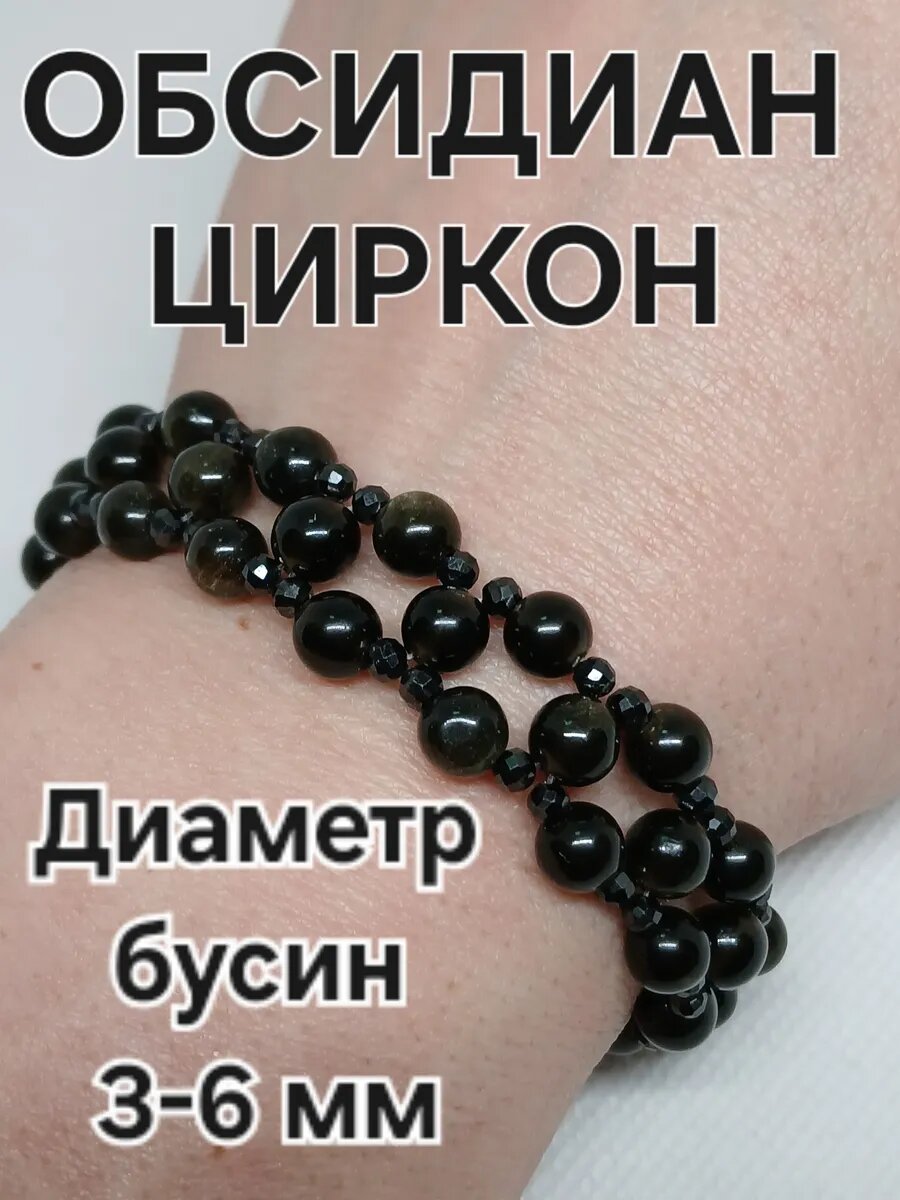 Плетеный браслет