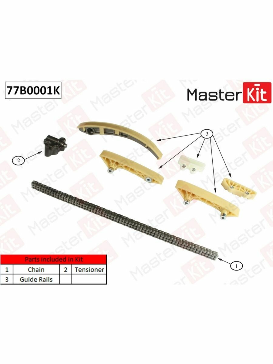 Комплект цепи ГРМ (без звездочек) MASTERKIT 77B0001K для а/м FORD Transit / Форд Транзит