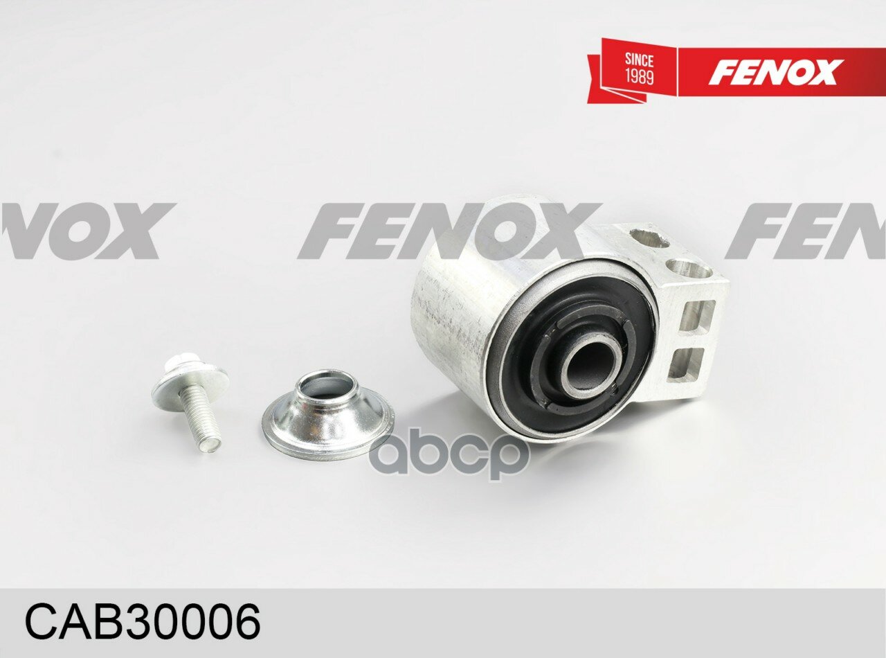 Сайлентблок рычага подвески | перед прав/лев | FENOX арт. CAB30006