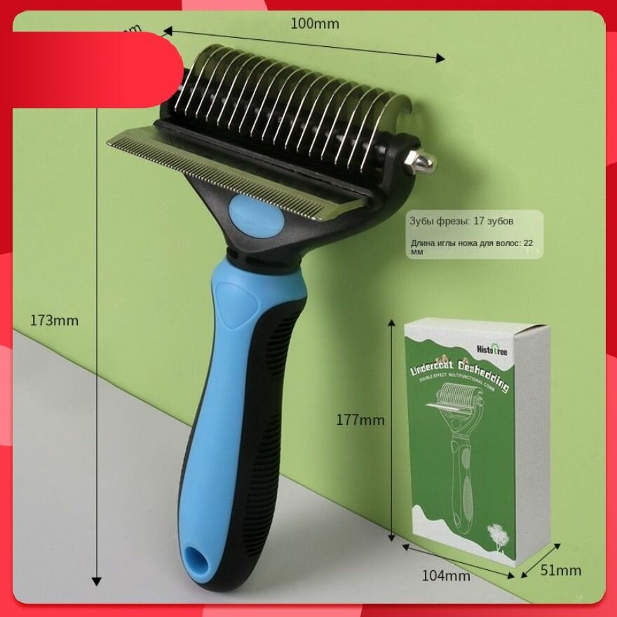 Устройство для расчесывания узлов домашних животных/нож для удаления волос с собачьей шерсти/многофункциональный специальный инструмент для расчесывания узлов