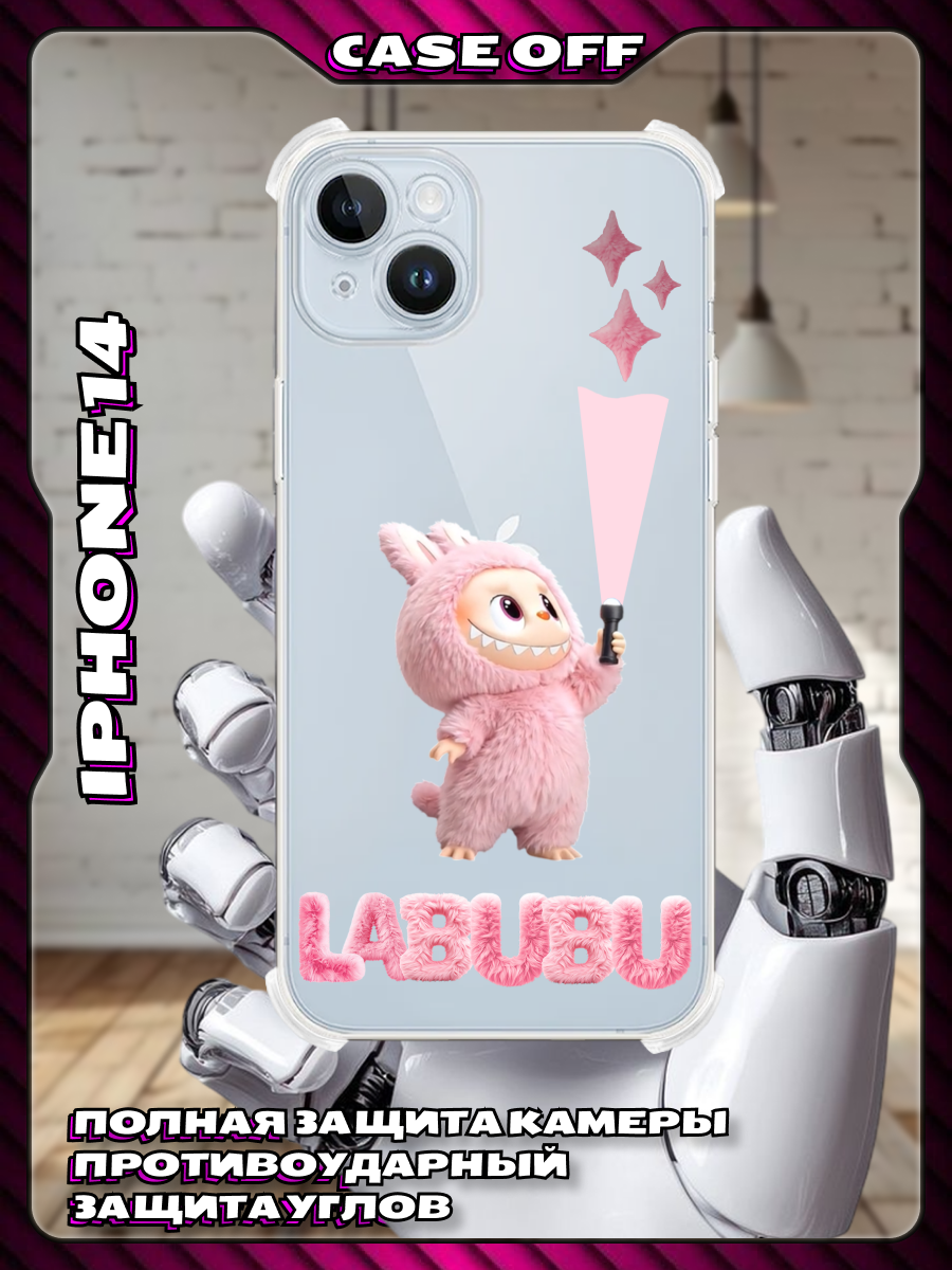Чехол ZiART (Labubu 2 / Лабубу 2) на iPhone 14 силиконовый, с защитой камеры и бампером, прозрачный