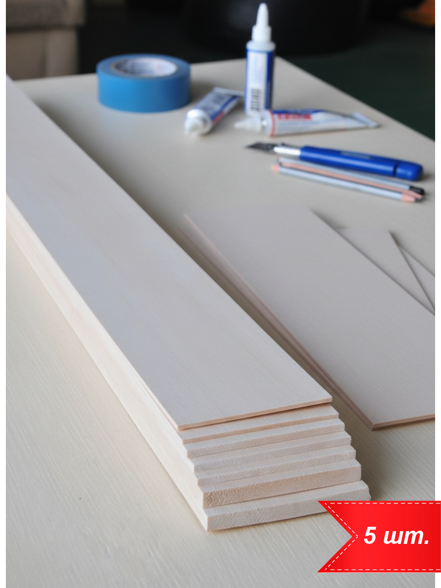 Бальза листовая PR (клееный) 8 мм 100 x 1000 мм для авиамоделей (5 шт.)