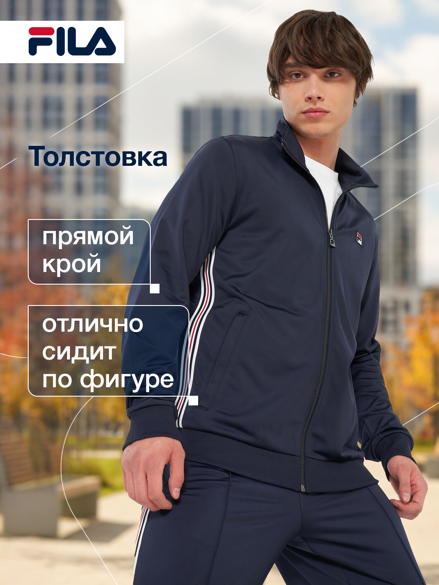 Толстовка Fila, размер 52, , темно-синий