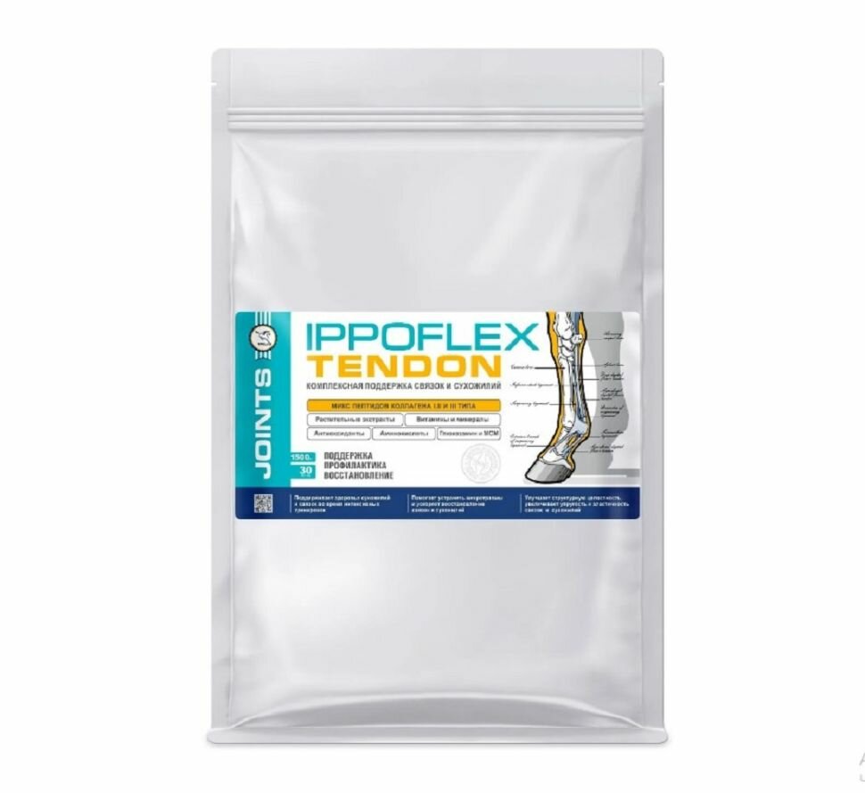 Пробио: Ippoflex Tendom / Иппофлекс Тендом, добавка для поддержки сухожилий лошадей, эко-пак 1,5 кг