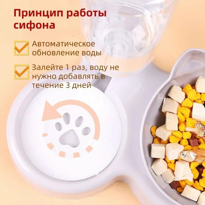 Миска для животных — фото 1