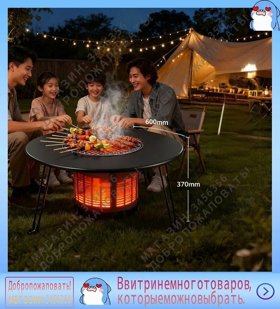 Стол, который можно использовать вместе с обогревателем Портативный складной гриль для барбекю Многофункциональный обеденный стол для использования на открытом воздухе