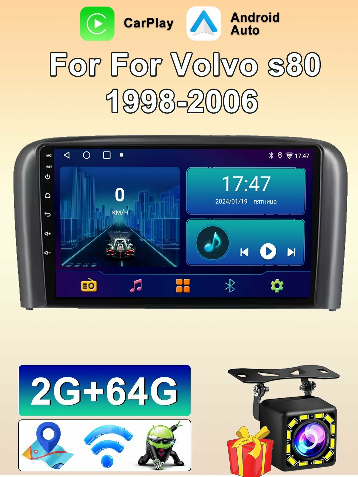 X-REAKO 9-inch Андроид 13 Магнитола для Volvo s80 1998-2006 2/64GB 4-ми ядерный процессор, IPS экран, DSP, WiFi, 2 DIN , Интеллектуальное Охлаждение