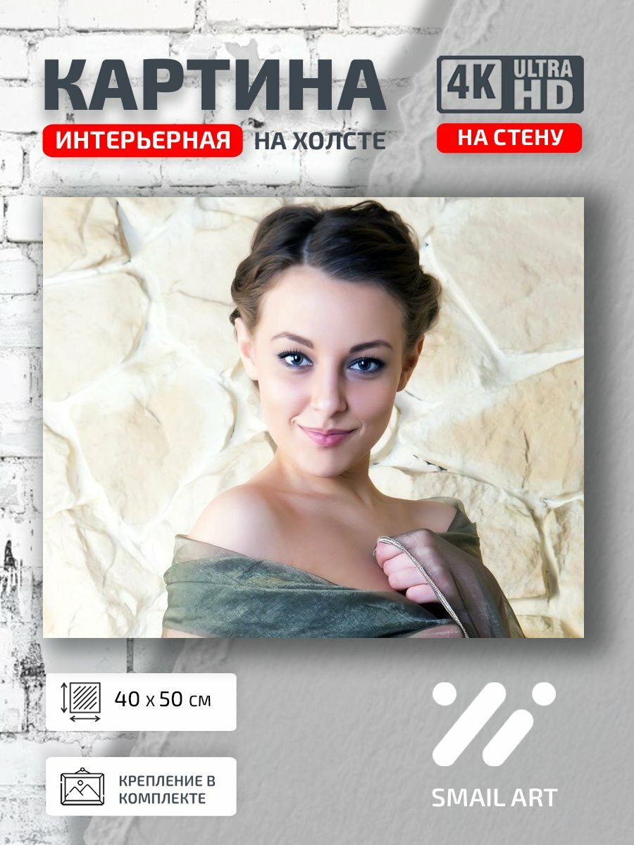 Картина на холсте интерьерная 40 на 50 на стену Глаза Portrait для салона красоты портрет