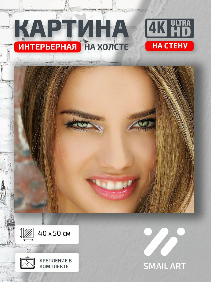 Картина на холсте интерьерная 40 на 50 на стену Лицо Portrait для салона красоты портрет