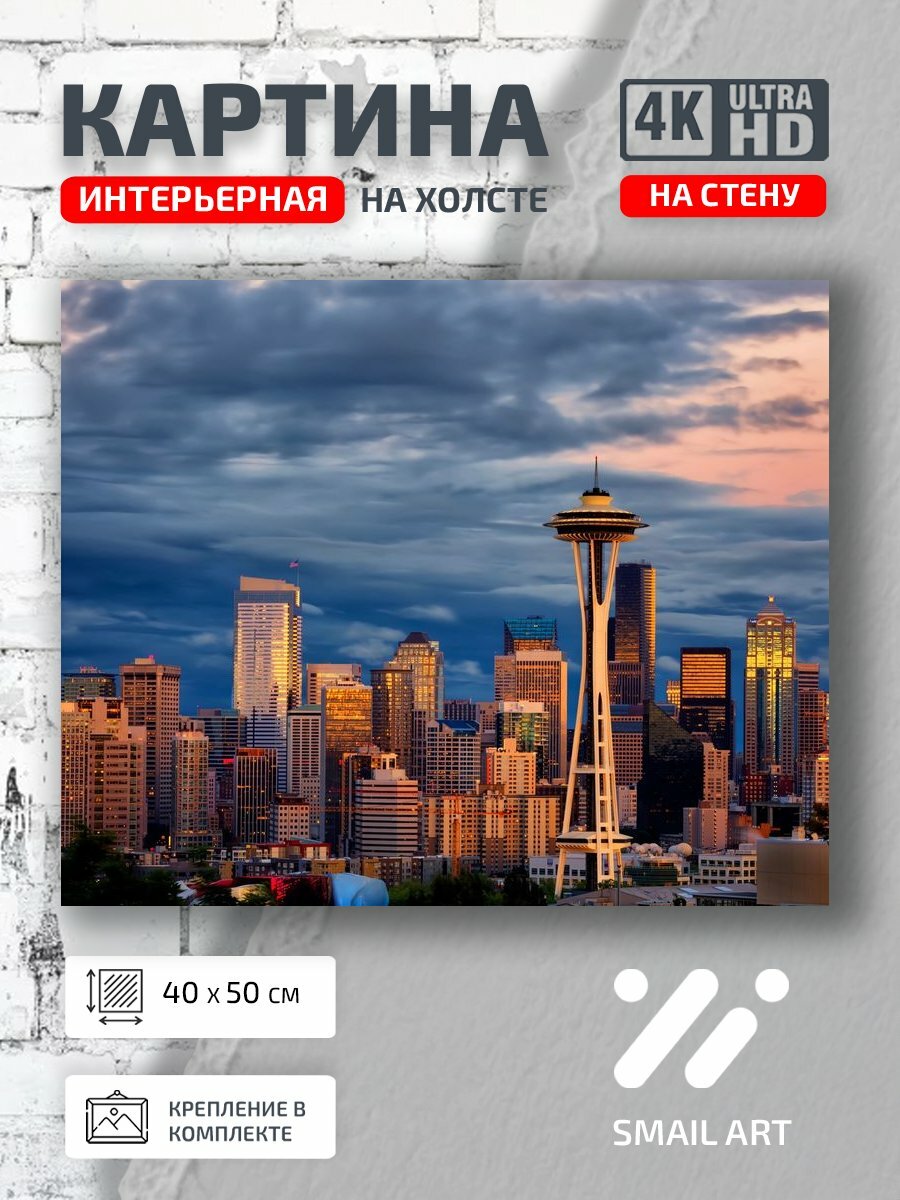 Картина на холсте интерьерная 40 на 50 на стену Канада City для кафе урбанистика интерьер