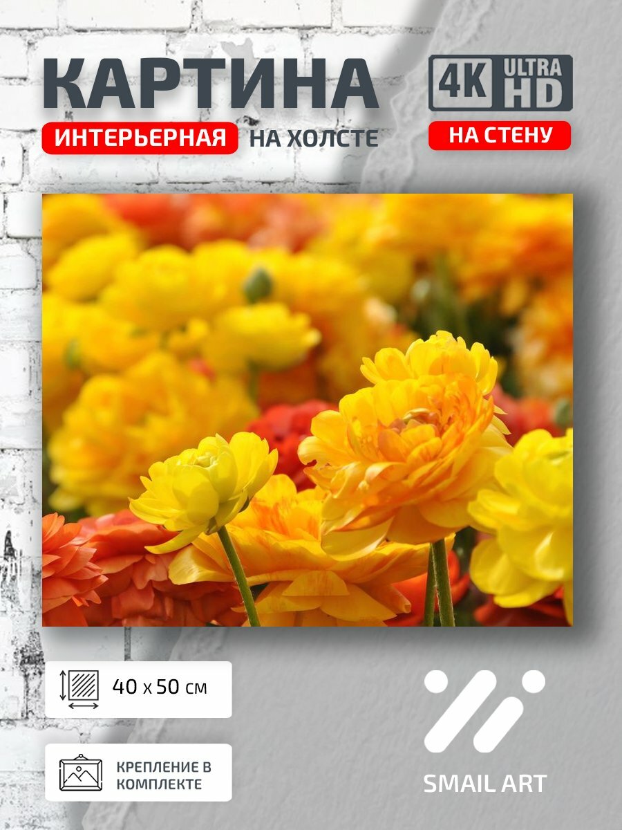 Картина на холсте интерьерная 40 на 50 на стену Желтые Landscape для гостиной пейзаж декор