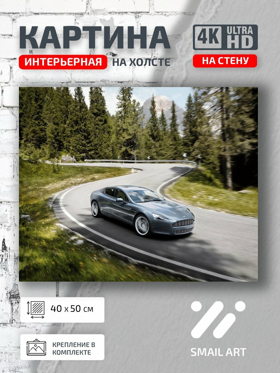 Картина на холсте интерьерная 40 на 50 на стену Деревья Landscape для спальни пейзаж декор