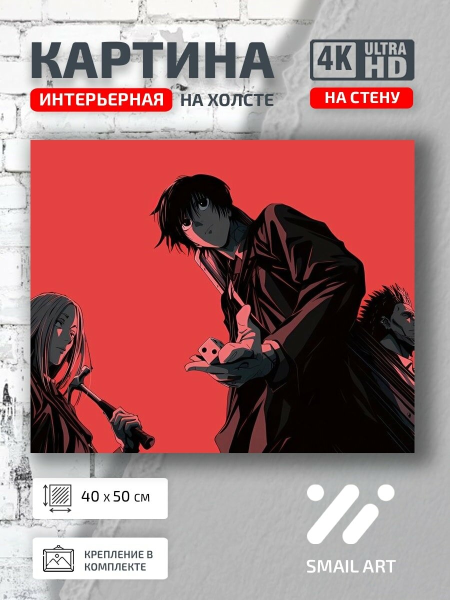 Картина на холсте интерьерная 40 на 50 на стену Days 2025 для студии атмосфера