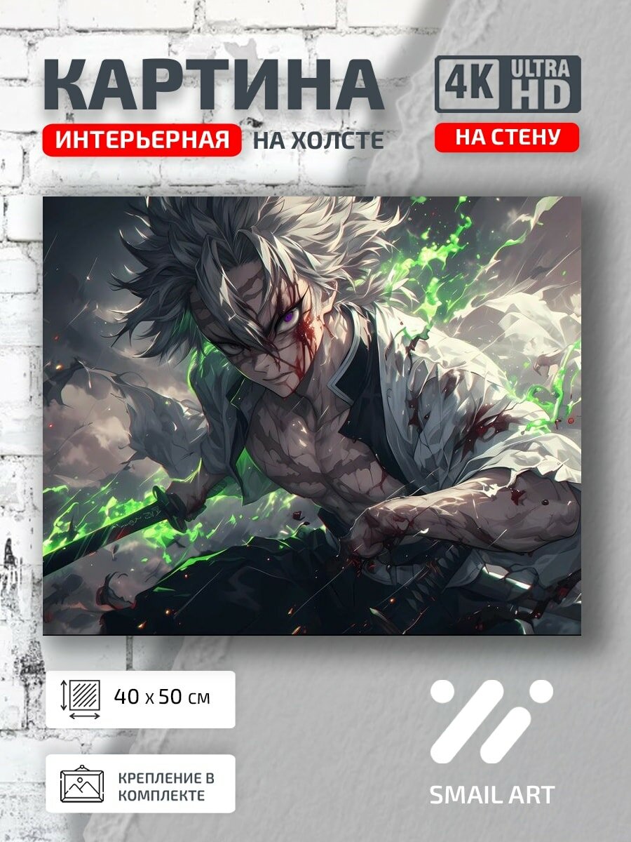 Картина на холсте интерьерная 40 на 50 на стену AI art для кабинета атмосфера