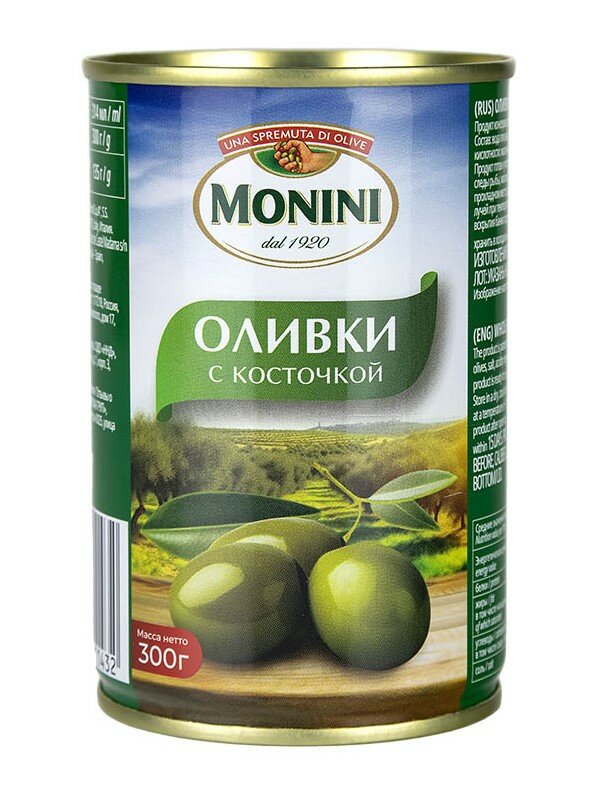 Оливки Monini с косточкой в рассоле, консервированные, 300 г