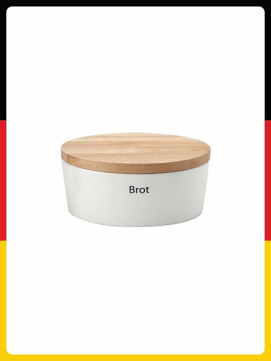 Хлебница Continenta Brottopf5 белая