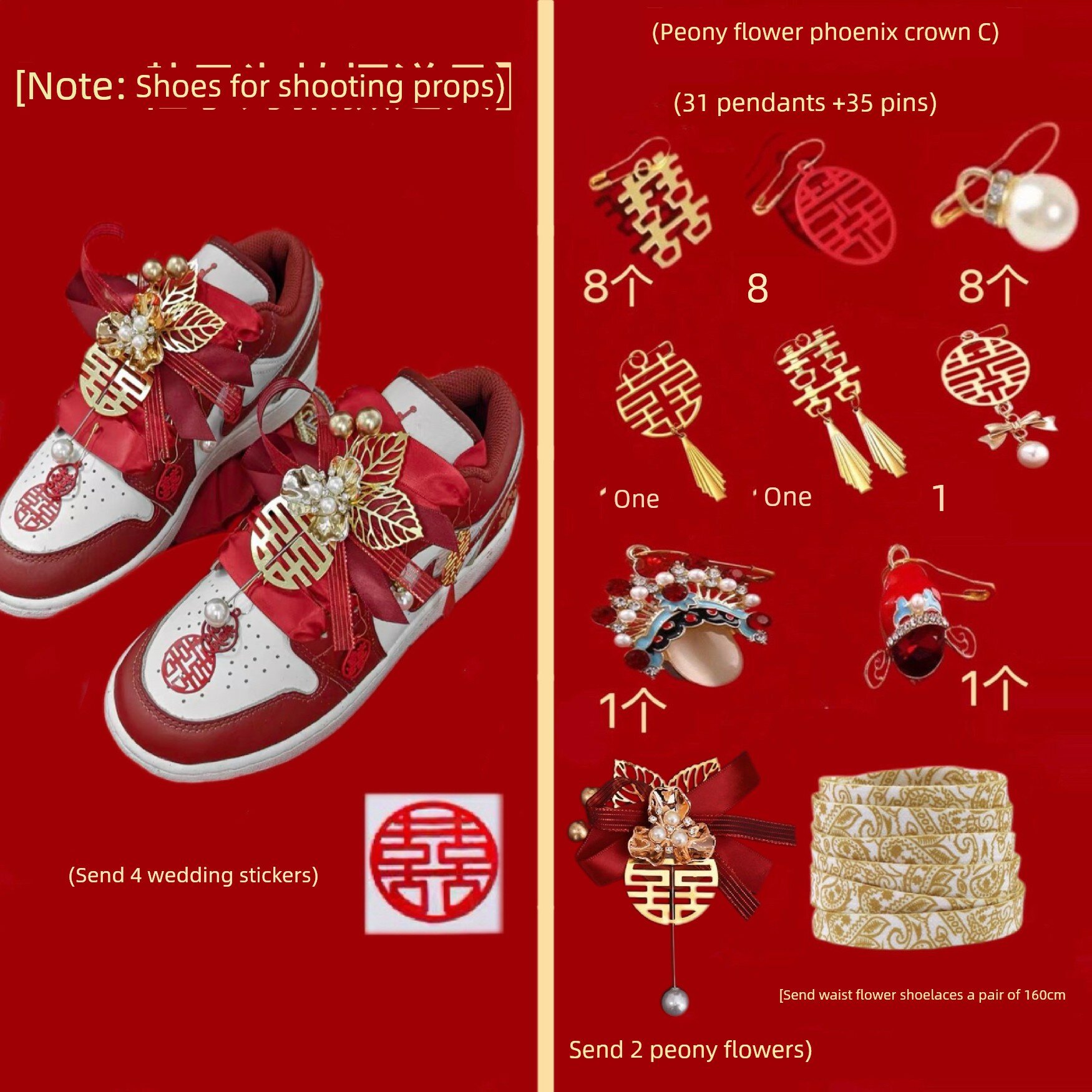 Новые декоративные элементы для свадебных туфель: красные шнурки, подвеска в виде свадебного героя, праздничная пряжка