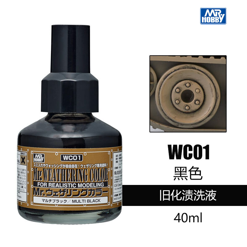 Смывка для сборных моделей Mr.Hobby WC01-WC18, растворитель краски и пигмента, безопасная очистка деталей, инструмент для хобби и макетирования