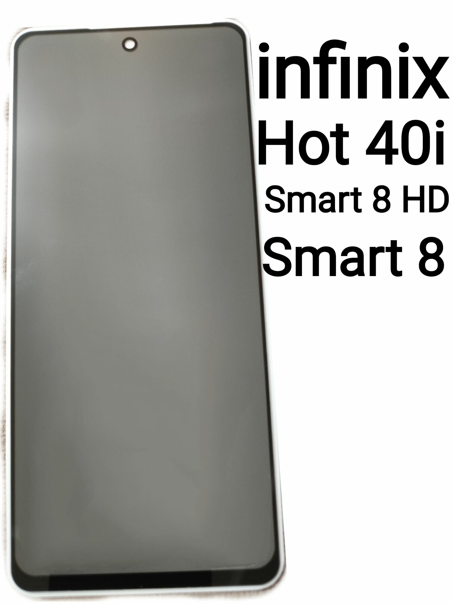 Антишпион стекло на Infinix Smart 8, 8 HD, Hot 40i, Smart 8 plus, 8 pro с чёрной рамкой, Защитное бронестекло на Инфиникс смарт 8, хот 40и полное покрытие