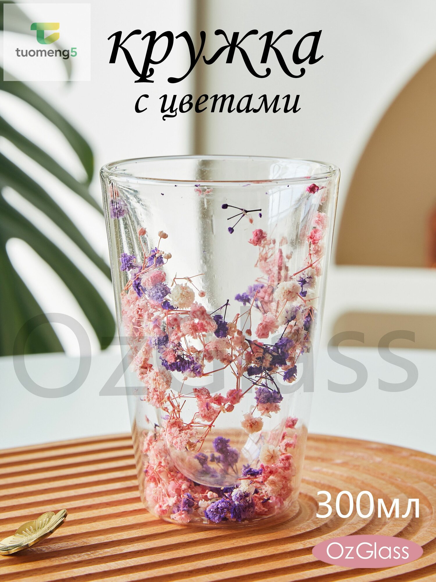 Стакан 300 мл 1 шт фиолетовый