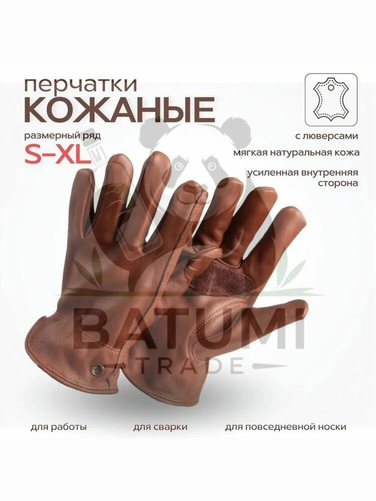 Перчатки защитные-dfgrf
