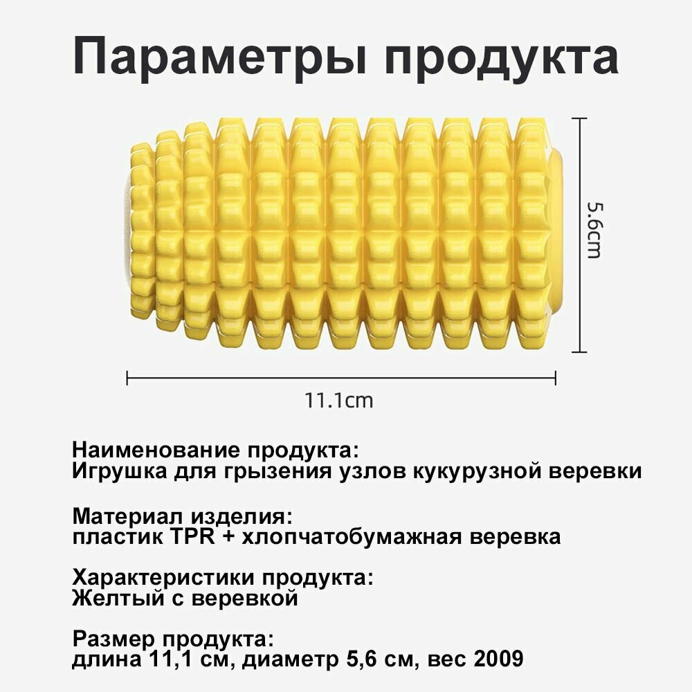 Игрушка для апорта-11 — фото 1