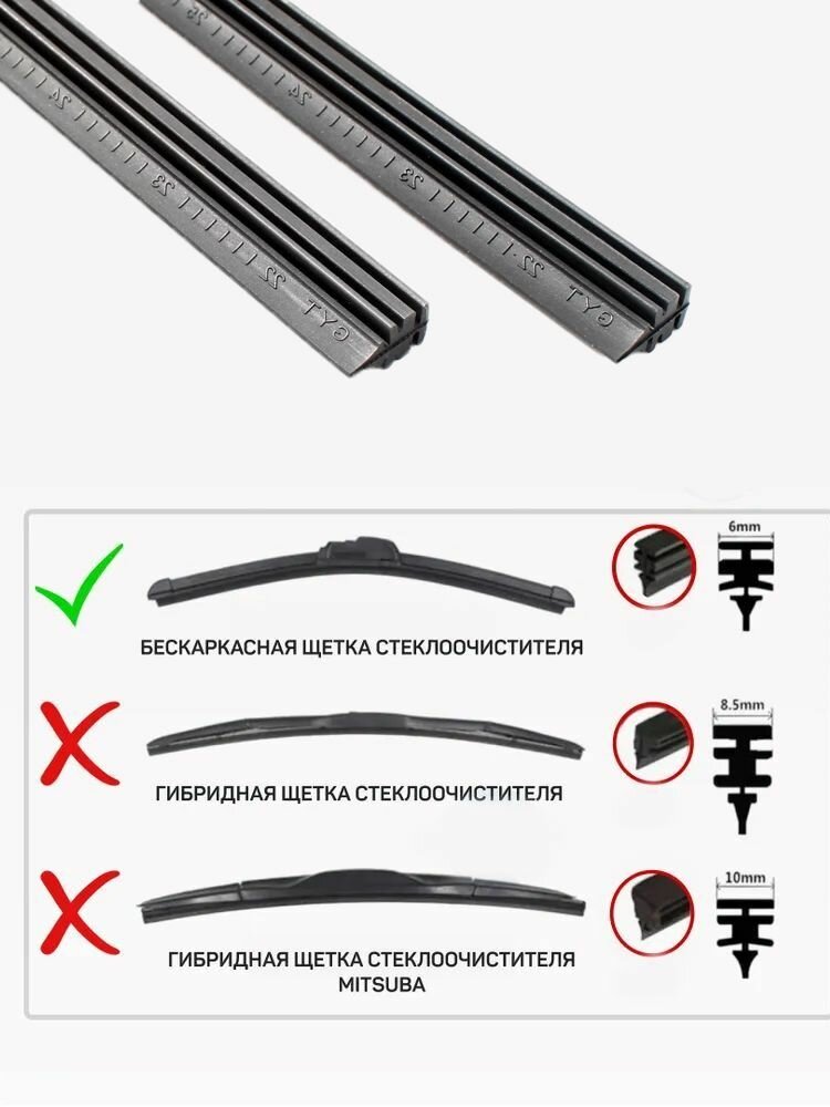Резинка стеклоочистителя бескаркасной щетки 700мм (профиль bosch ) 2шт.