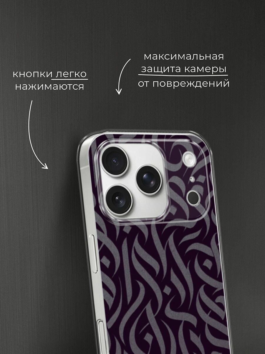 Чехол на Apple iPhone 17 Pro / Айфон 17 Про с принтом Монохром — фото 1