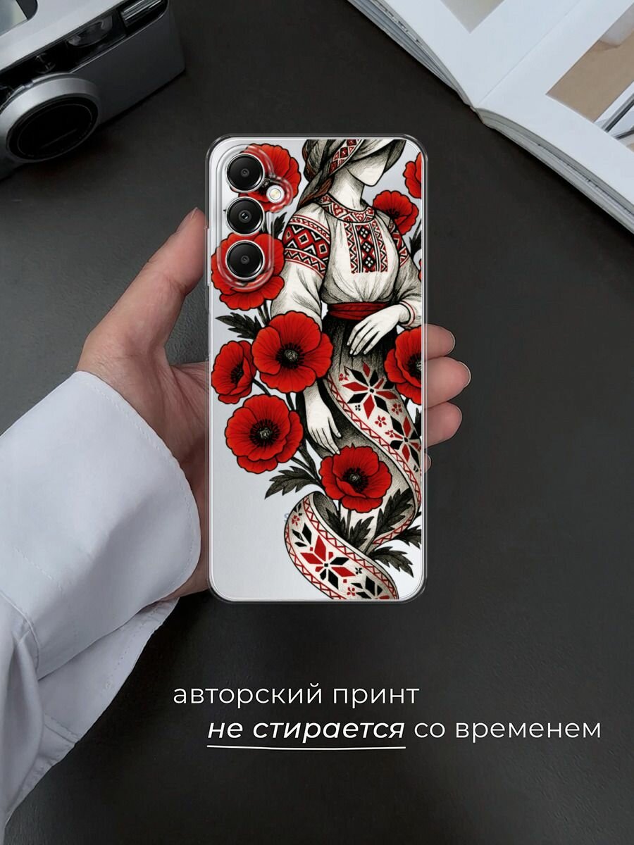 Чехол на Samsung Galaxy A05s / Самсунг Галакси A05s с принтом Маки и девушка, прозрачный — фото 1