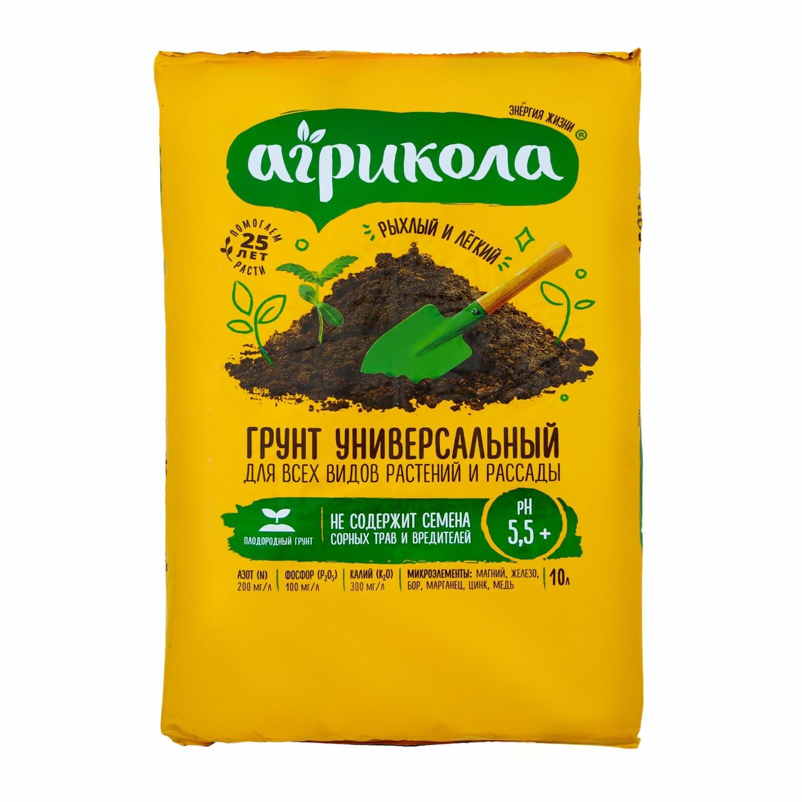 Грунт, Универсальный, 10 л